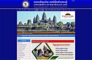 Top Best Universities In Siem Reap 2023 (Ranking)